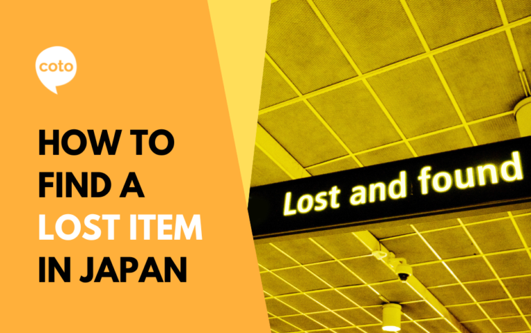 How to Find a Lost Item in Japan | Coto Japanese Academy