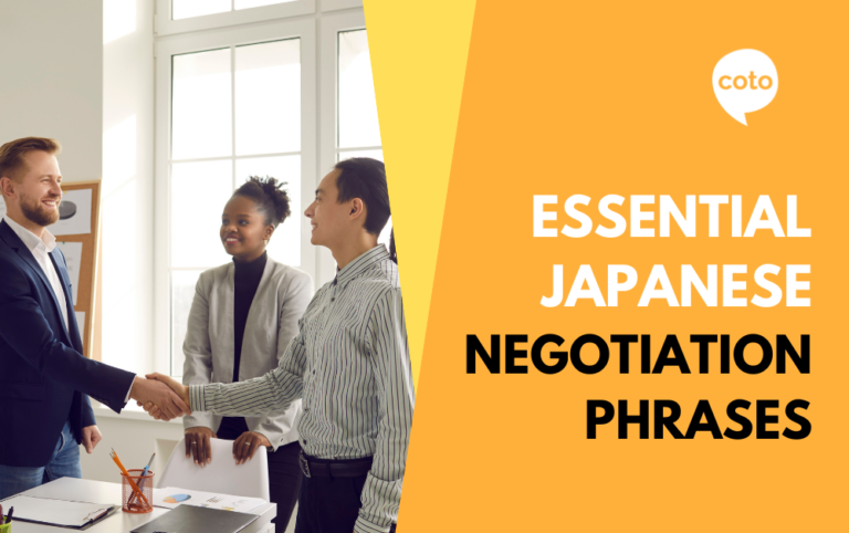 Japanese Negotiation: Useful Phrases and Guide!