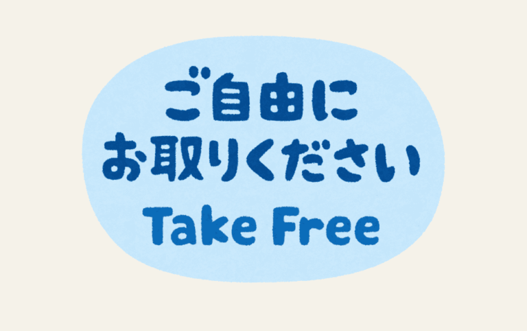 Irasutoya: Japan’s Art Phenomenon