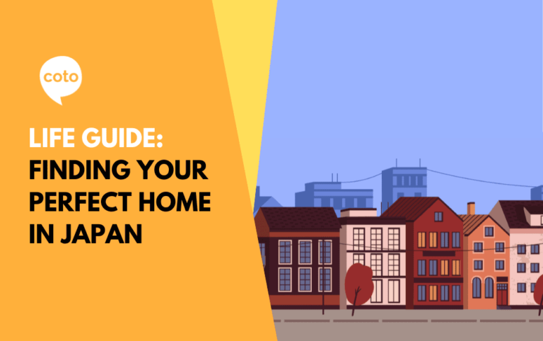 Life Guide: Finding Your Perfect Home in Japan | Coto Japanese Academy