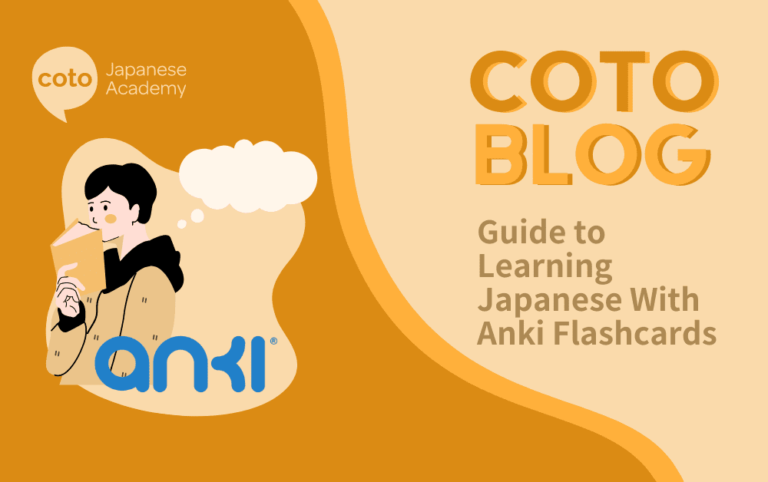 Guide to Learning Japanese With Anki Flashcards | Coto Japanese
