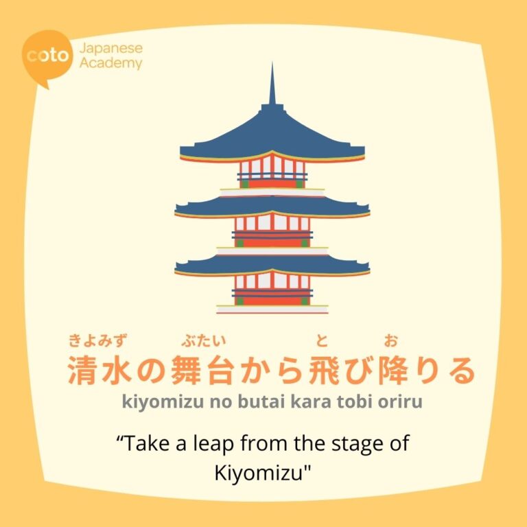 35 Japanese Proverbs & Inspiring Sayings You Need to Know