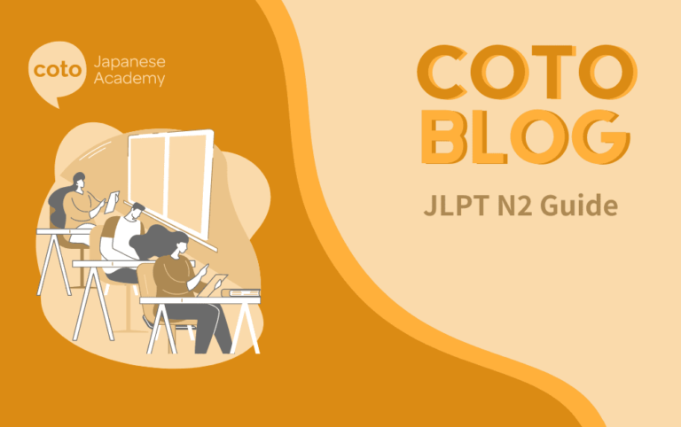 How to Pass the JLPT N2 - Guide to the Japanese JLPT N2 Test