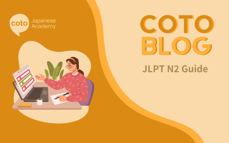 Ultimate Guide to Passing the JLPT N2 Exam