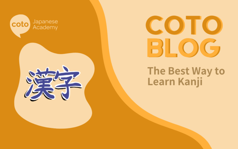 The Best Way to Learn Kanji Effectively in 8 Steps