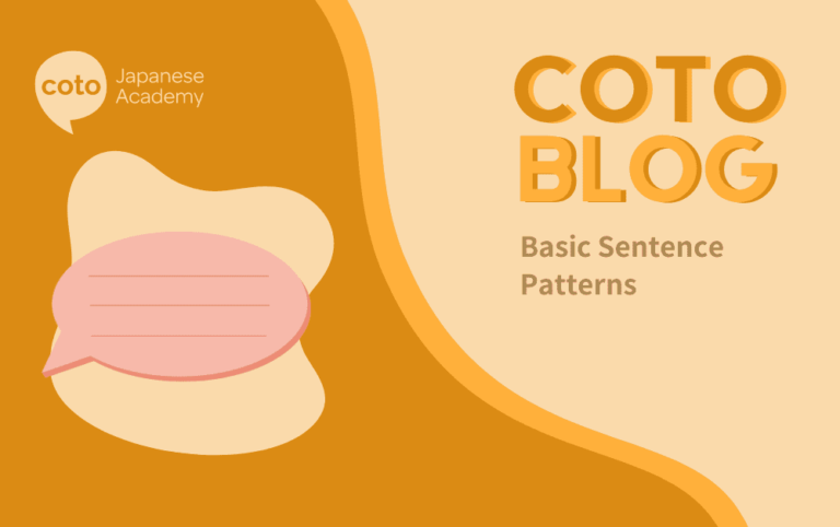 Japanese Grammar Guide - Basic Sentence Pattern