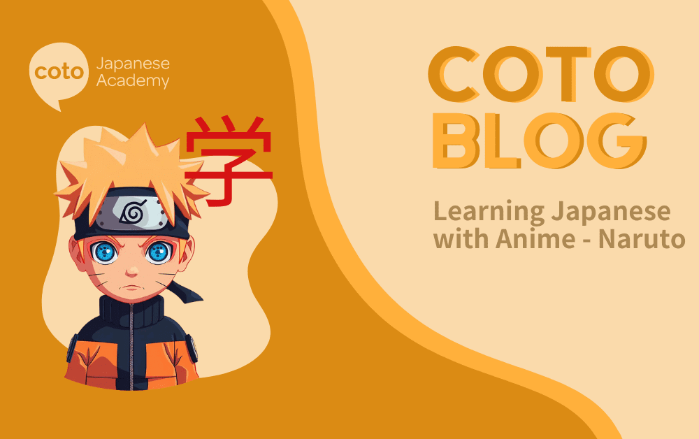 Learn Japanese Anime