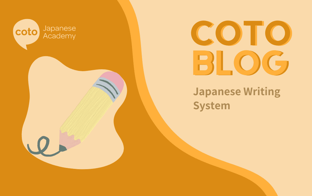 Japanese Writing System: Kanji, Hiragana, and Katakana Explained