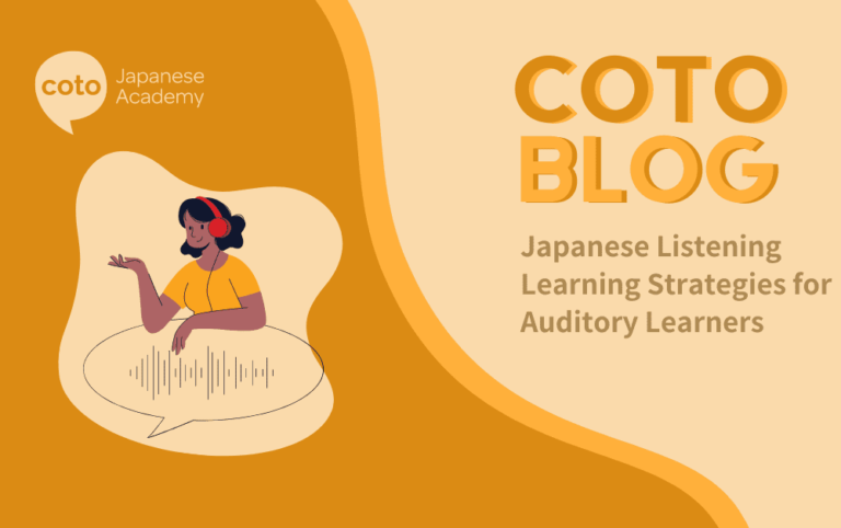 Japanese Listening Learning Strategies for Auditory Learners
