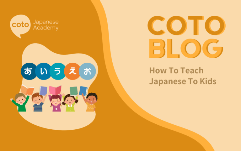 How To Teach Japanese To Kids
