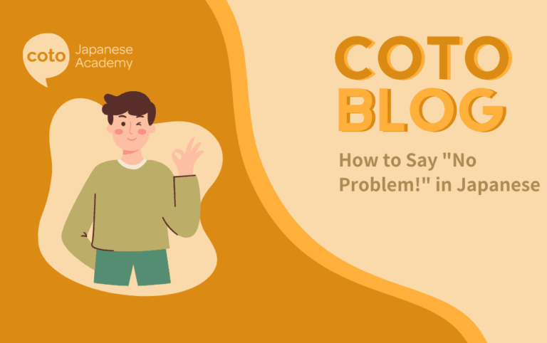 How to Say "No Problem!" in Japanese