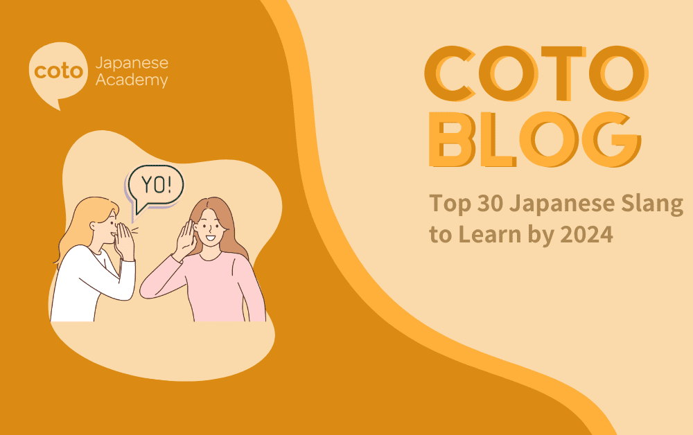 30 Japanese Slang to Learn by 2024