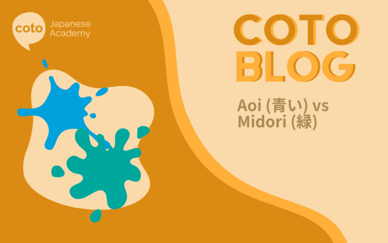 Aoi (青い) vs Midori (緑): Is It Blue or Green?