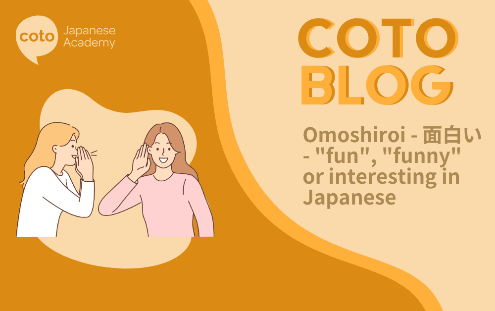 Omoshiroi - 面白い - "fun", "funny" or interesting in Japanese