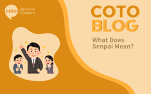 What Does the Japanese Word Senpai Mean in English?