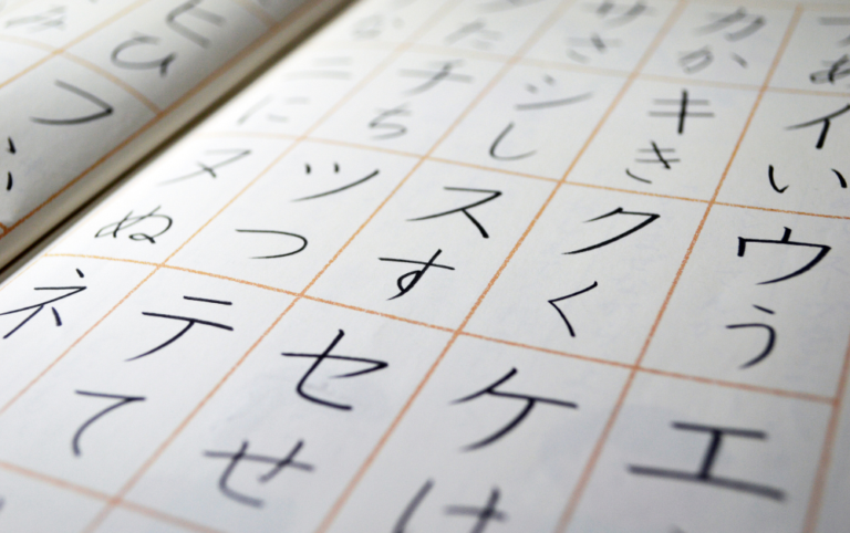 100 Basic Japanese Words for Greetings, Food, Adjectives, More!