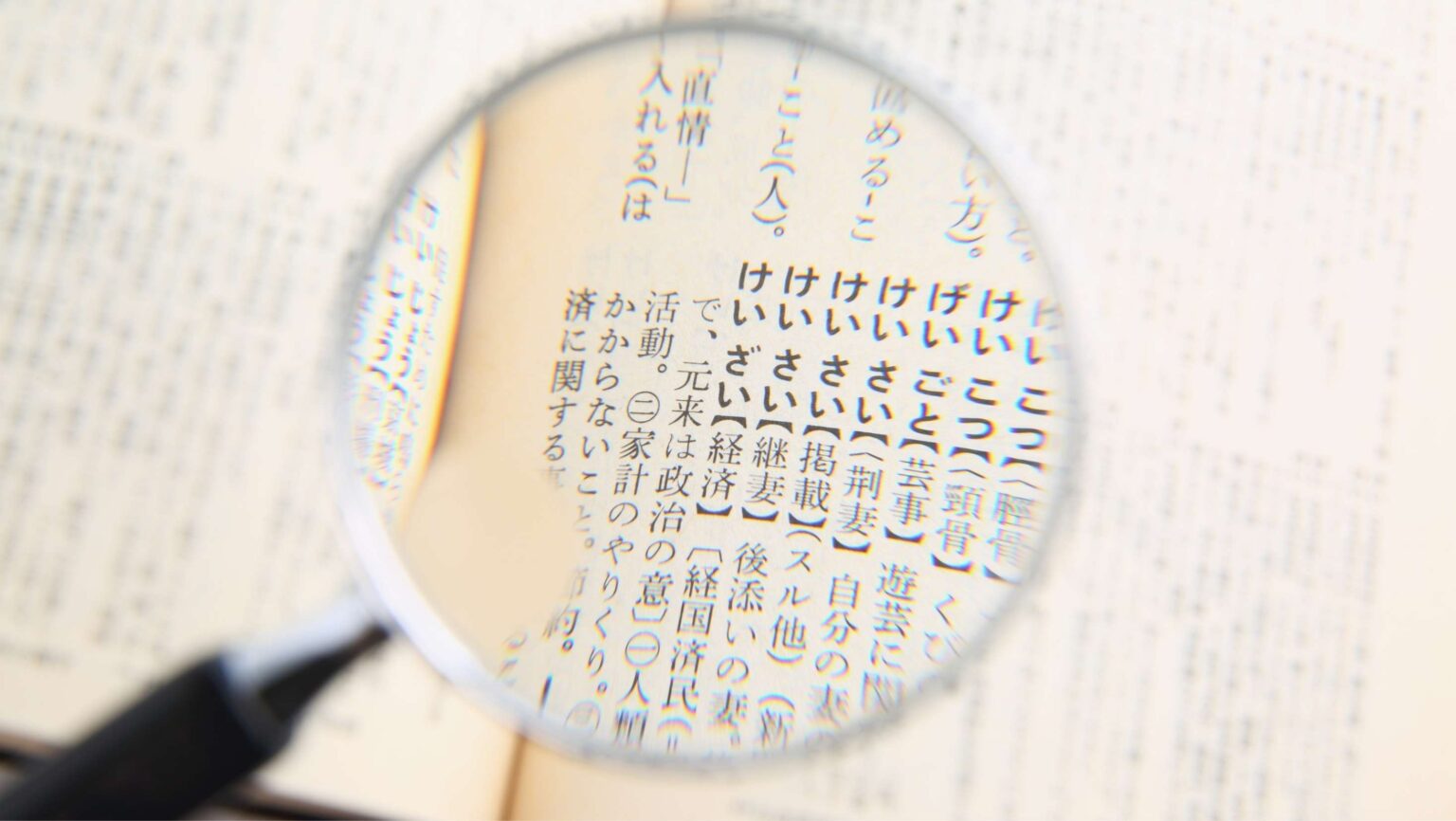 How to Study for JLPT: Everything You Need to Know (2025 Guide)