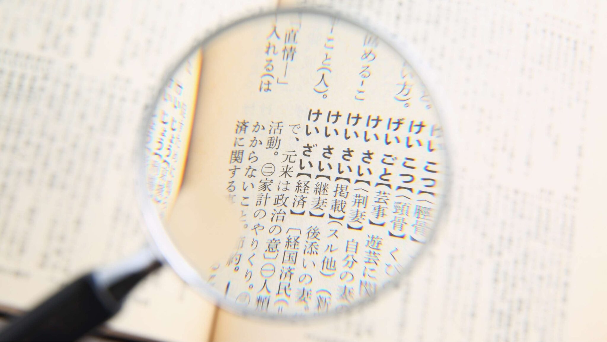 How to Study for JLPT: Everything You Need to Know (2025 Guide)