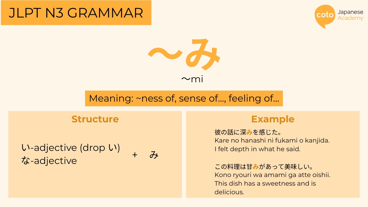JLPT N3 〜み (~Mi): Turning Adjectives to Noun in Japanese - EduTravel ...